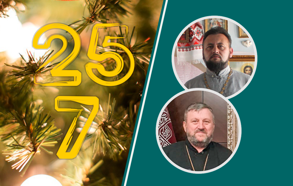 Різдво – 25 грудня: що думають про календарні зміни священники та громада Малина - Малин - MALYN ...