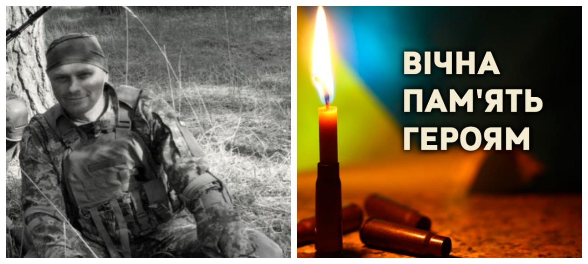 На передовій загинув 40-річний розвідник з Малина - Малин - MALYN.MEDIA