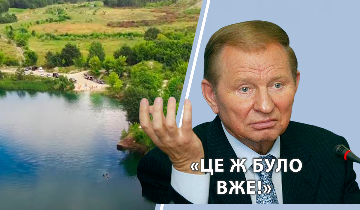 Калюжне дно: Червень-2024. Новий сезон - Малин - MALYN.MEDIA