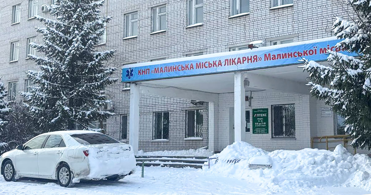 У Малині від переохолодження померла 40-річна жінка - Малин - MALYN.MEDIA